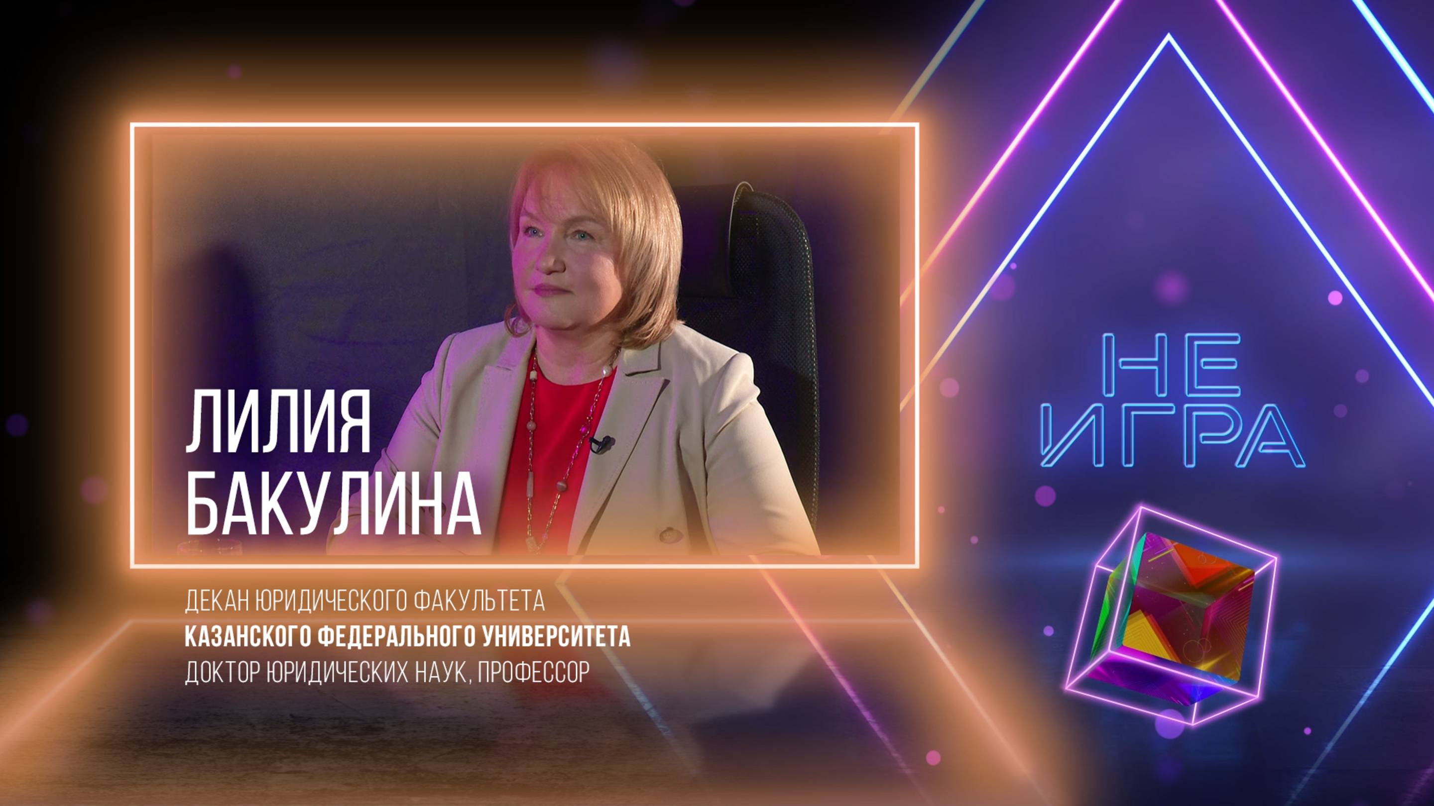 Выбираю юриспруденцию!