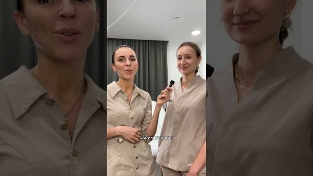 Алина Б. [ Отзыв ученицы курса по Ботулинотерапии ]