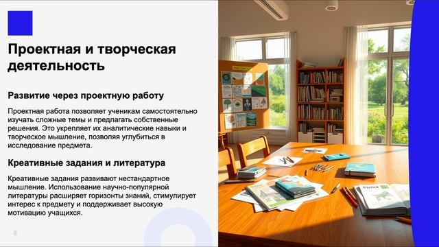 Работа с отстающими, одарёнными, ОВЗ — каждому своё