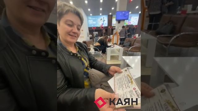 Отзыв Каян. Покупка квартиры в Краснодаре по выгодной цене.