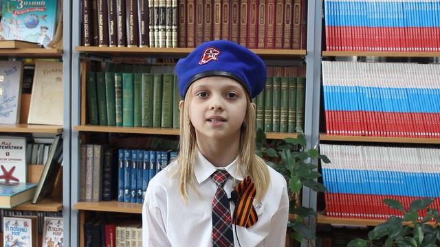 Акция "Читаем стихи о войне!" 3 класс! 2025!