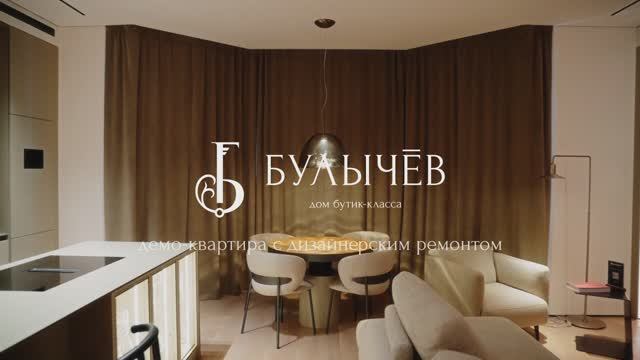 Квартира, которая чувствует вас