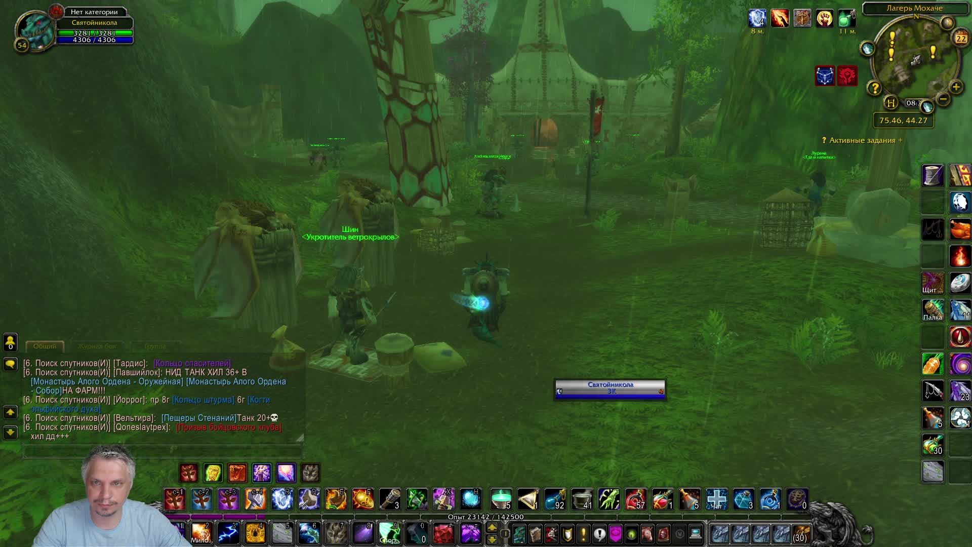 Книга 2 - Нагие откровения: Глава: Рыбачим