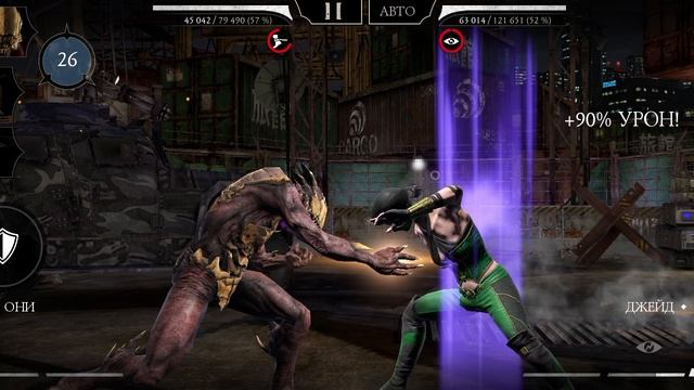Mortal Kombat mobile/Мортал Комбат мобайл/Башня Темной Королевы 149 битва