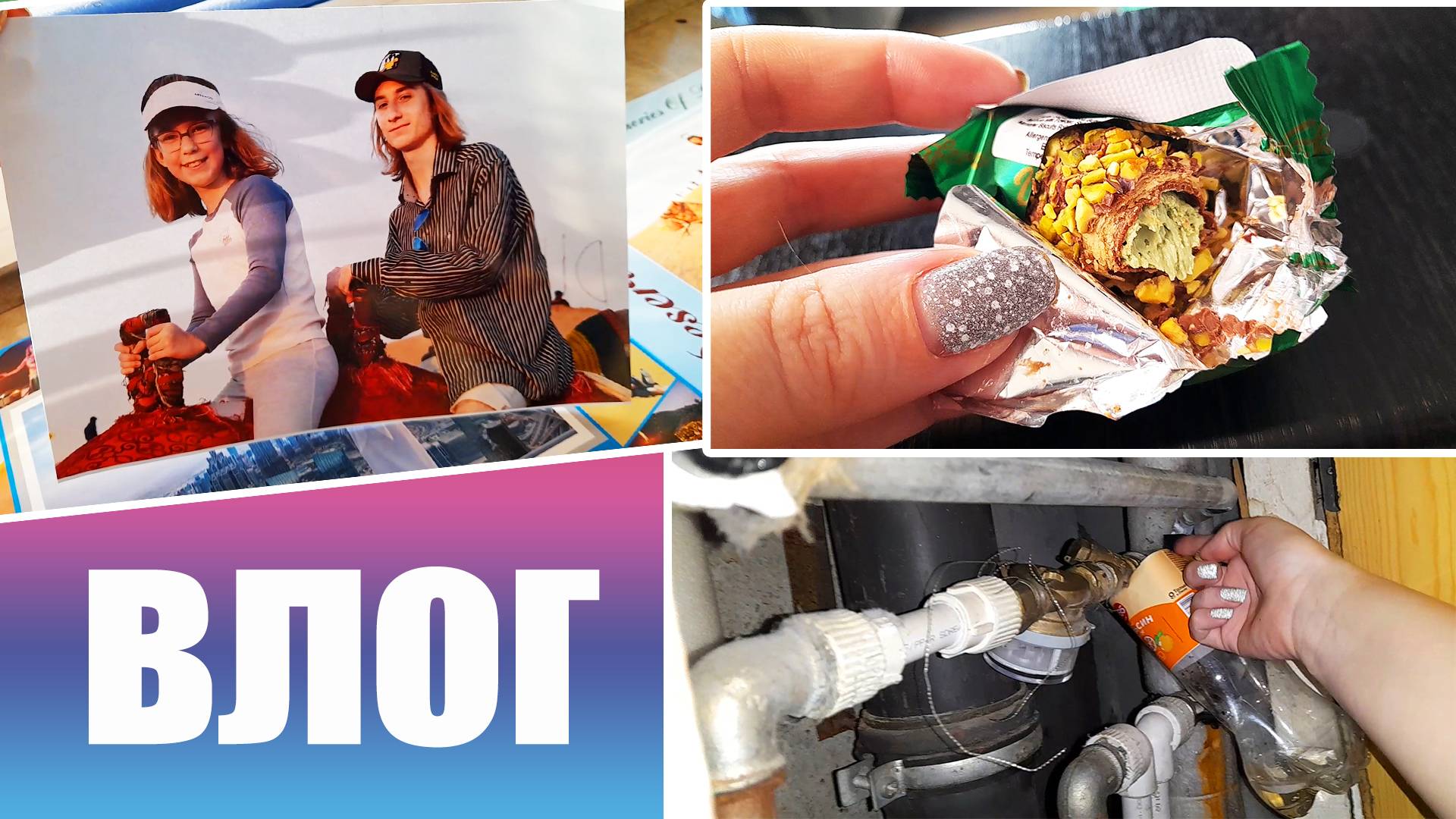 Подарки из Дубая от сыночка 🙂 Пробую Дубайский Шоколад / Я в ШОКе от мужа ! Начиналось все неплохо