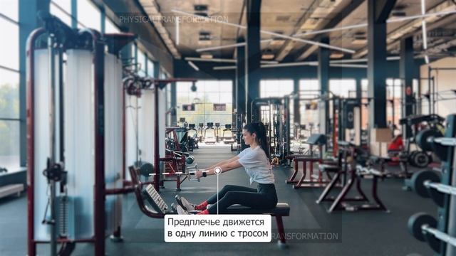 Горизонтальная тяга нейтральным хватом с узкой рукояткой