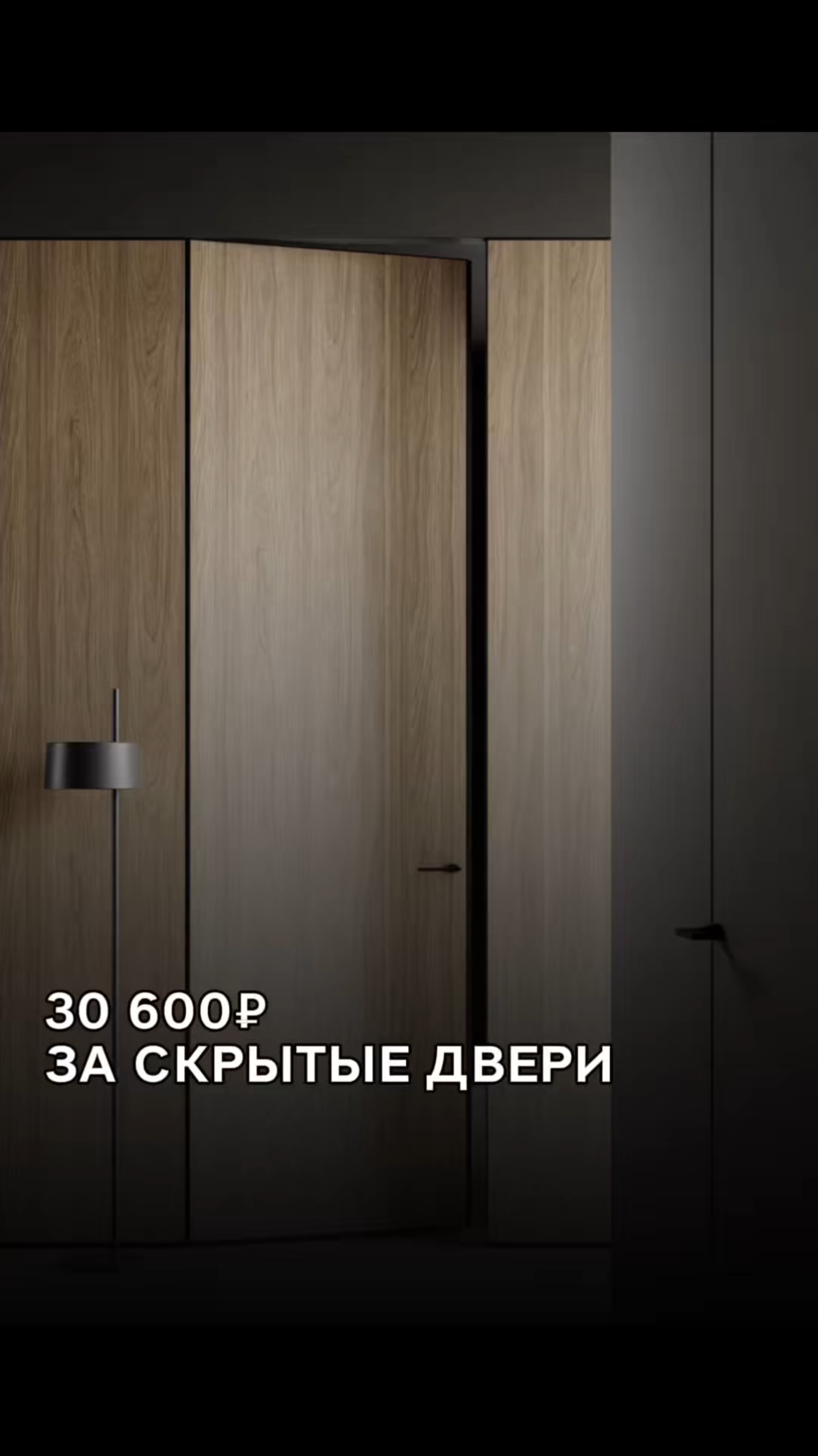 Спец предложение от Estet 30600₽