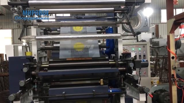 Флексографическая печатная машина 2 цвета YT