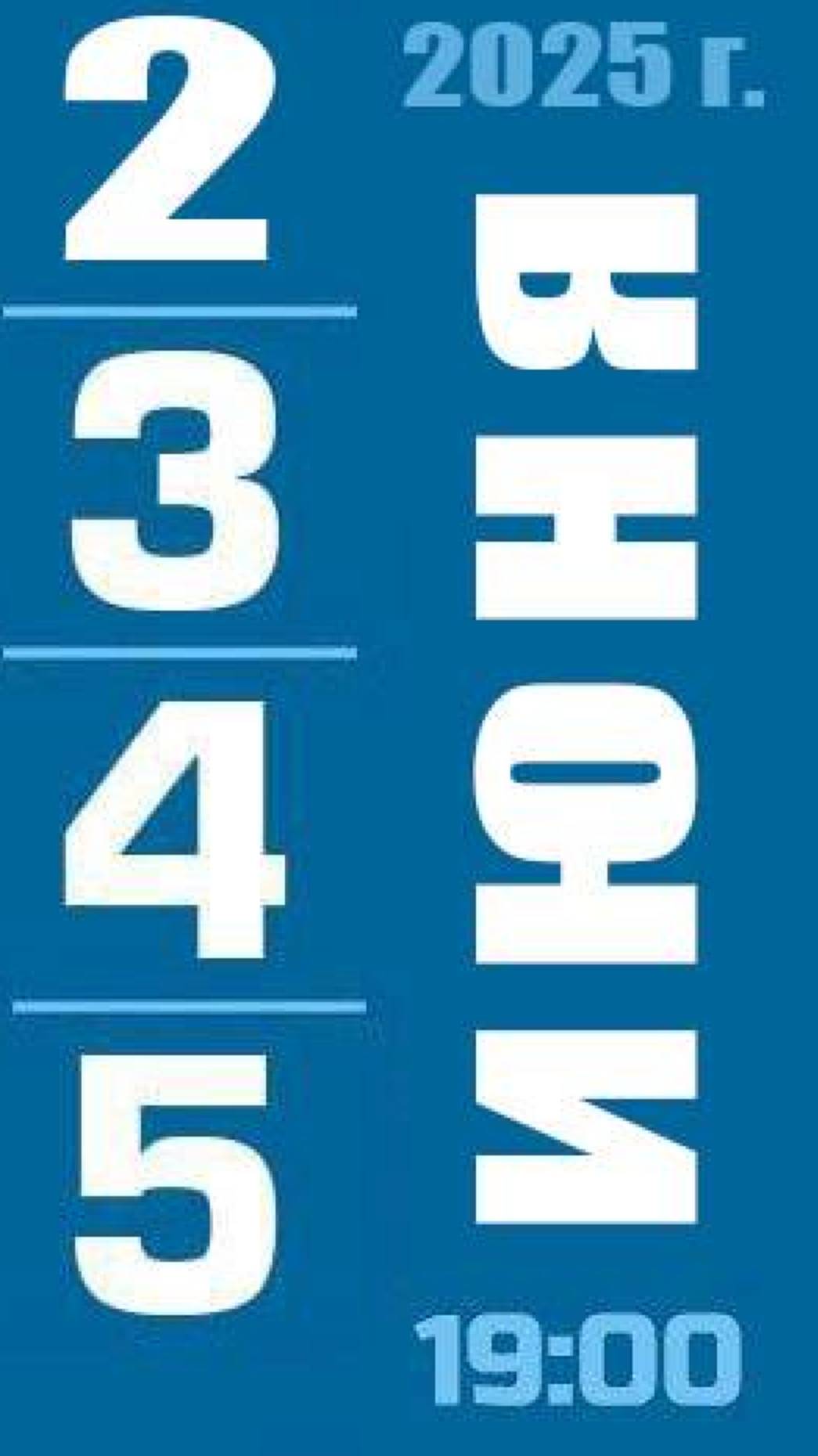 Кашпировский 21.05.2025. О выступлениях в Москве. Прямой эфир.