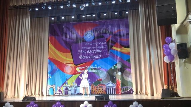 Конкурс "Мы вместе" - Навсегда 04.05.2019г. .mp4