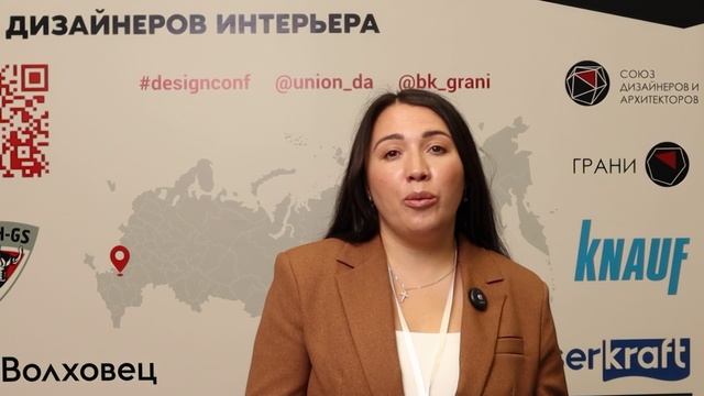 Виктория Перфильева (Ratteco) - Отзыв на Бизнес-конференцию в Ростове-на-Дону. 15 мая