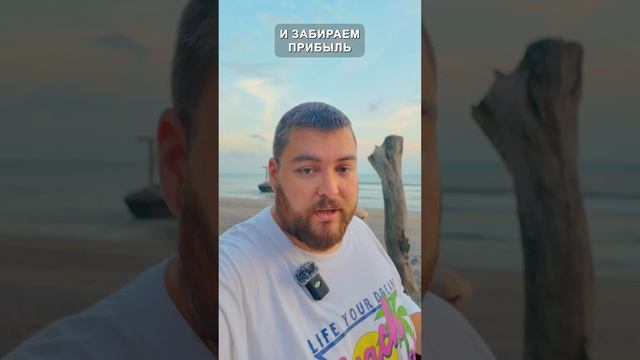 Какой вид арбитража крипты без карт выбрать? #арбитраж с @BigBTC