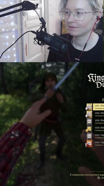 Время переговоров закончилось. Kingdom Come Deliverance 2