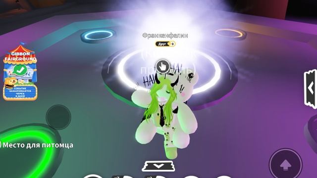 Делаю меганеонку из франкенфелина