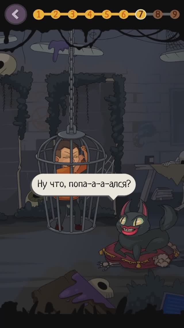 Не верный выбор А4 Страшилки Город Приключений Эпизод 1 часть 7, 8, 9