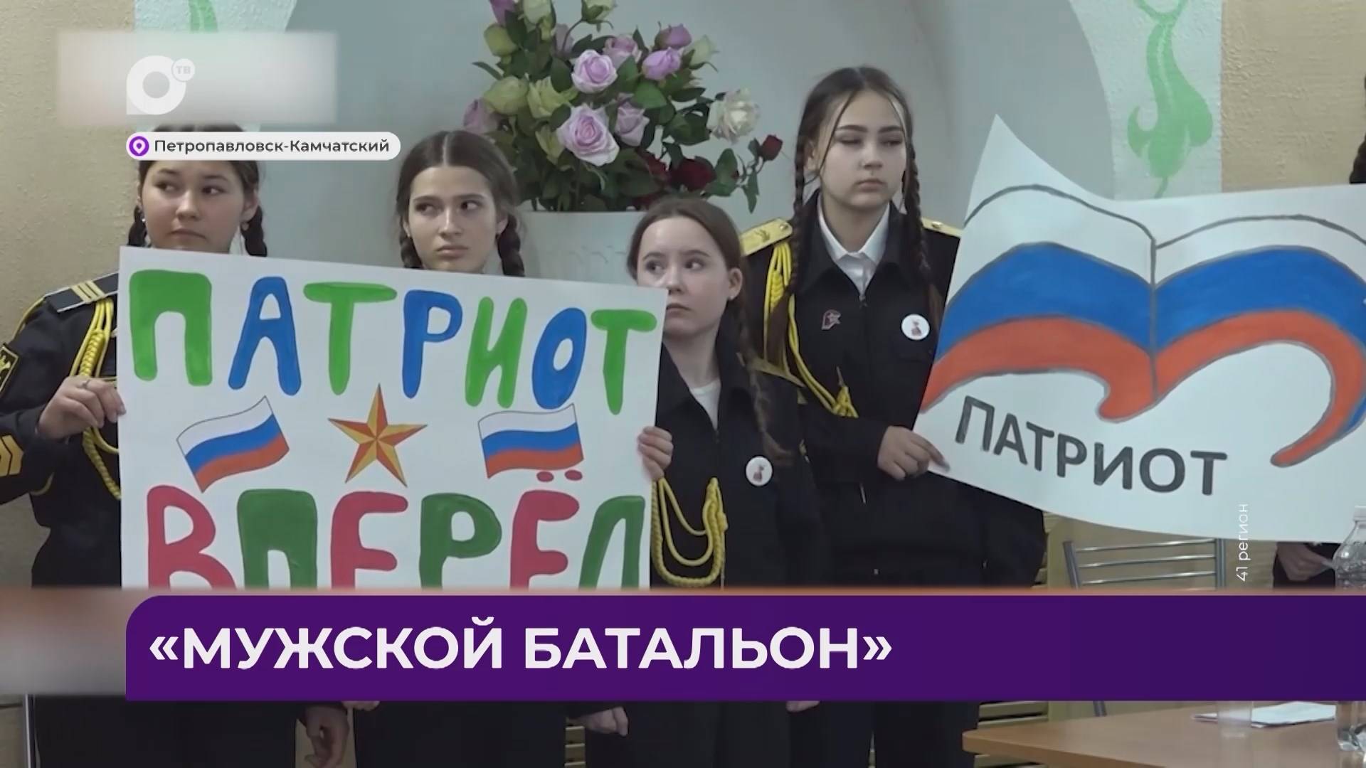 Дальний Восток Блиц / 22.05.25