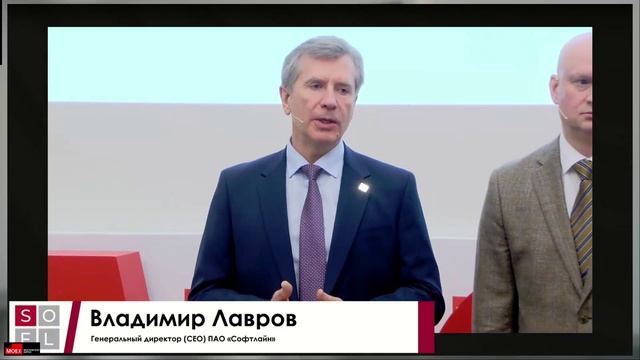 Финансовые результаты ПАО «Софтлайн» за 1 квартал 2025 года