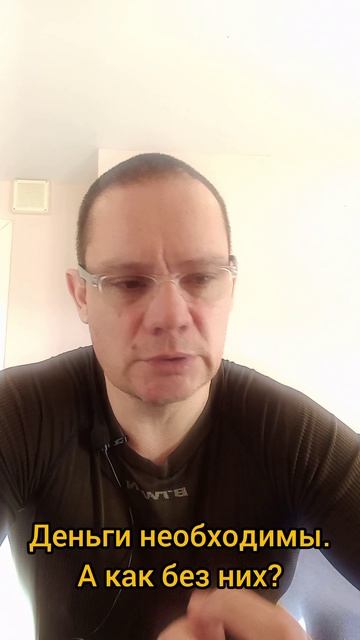 держи деньги в кулаке