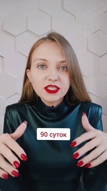 Временная прописка в Краснодаре, Ростове-на-Дону, Волгограде и Челябинске