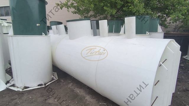 Обзор накопительная емкость для воды ТИТАН [купить подземную емкость для воды с установкой ТИТАН ]
