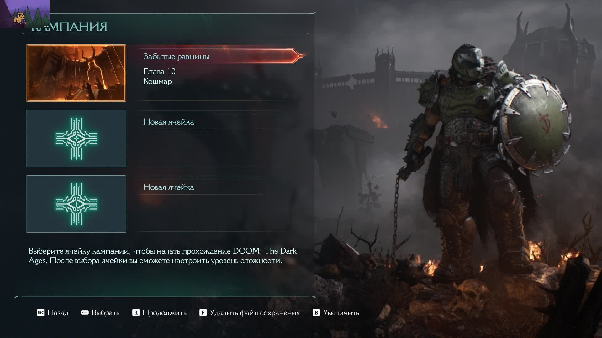 DOOM: The Dark Ages - 5