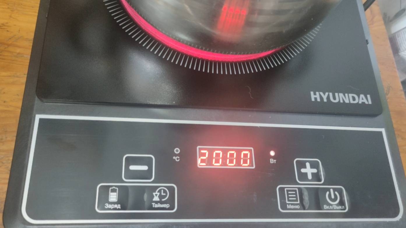 Инфракрасная настольная плита Hyundai HYC-0121, обзор, отличие от индукционной электроплиты.