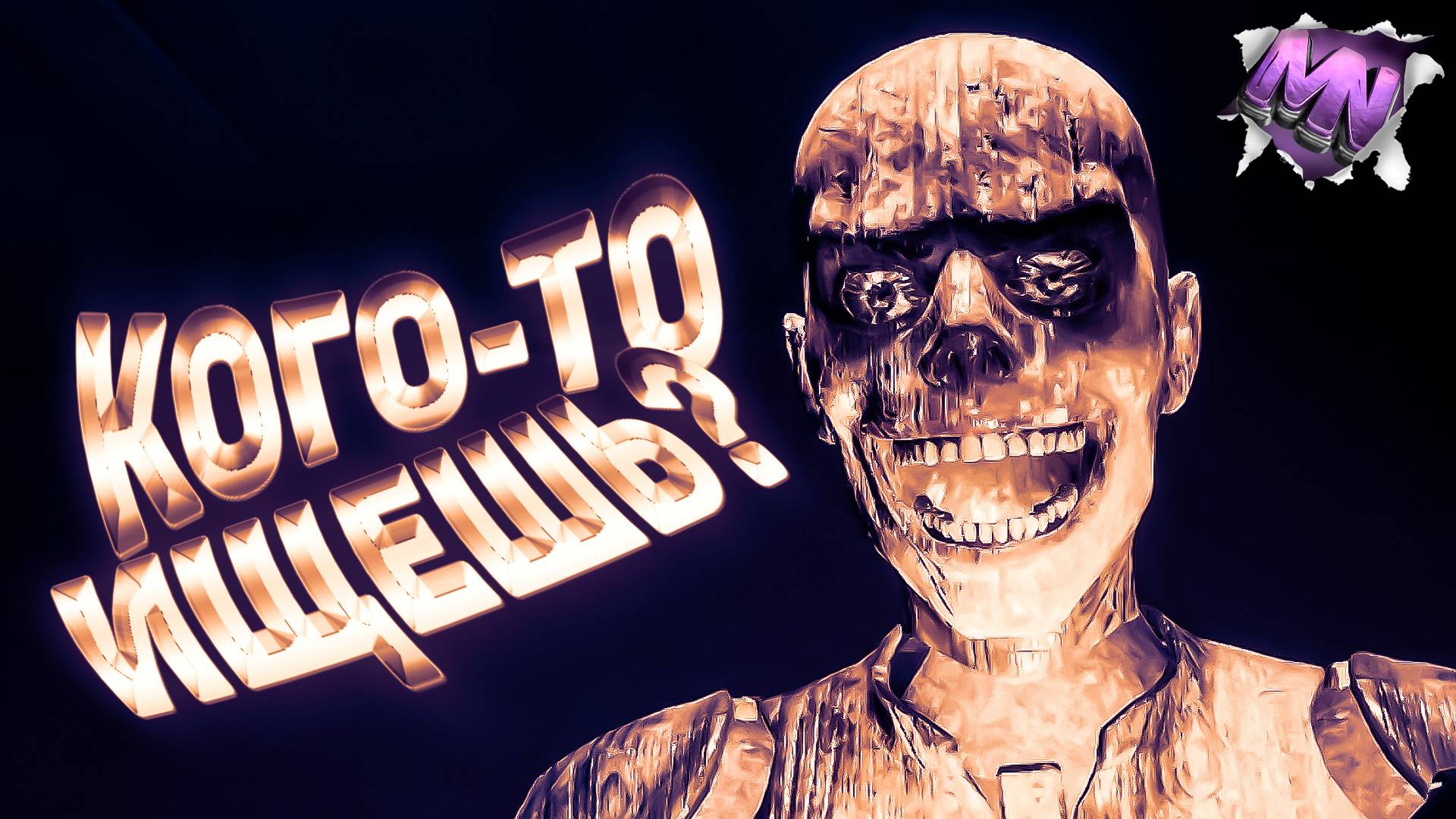 ЗАБРЕЛИ НЕ В ТУ ХАТУ • GHOST WATCHERS • СМЕШНЫЕ МОМЕНТЫ