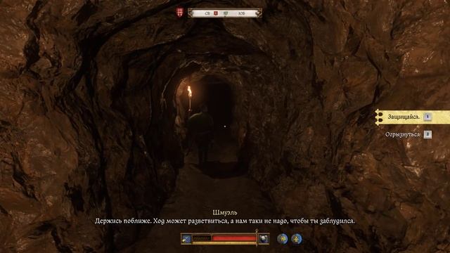 Kingdom Come Deliverance 2 Часть № 23