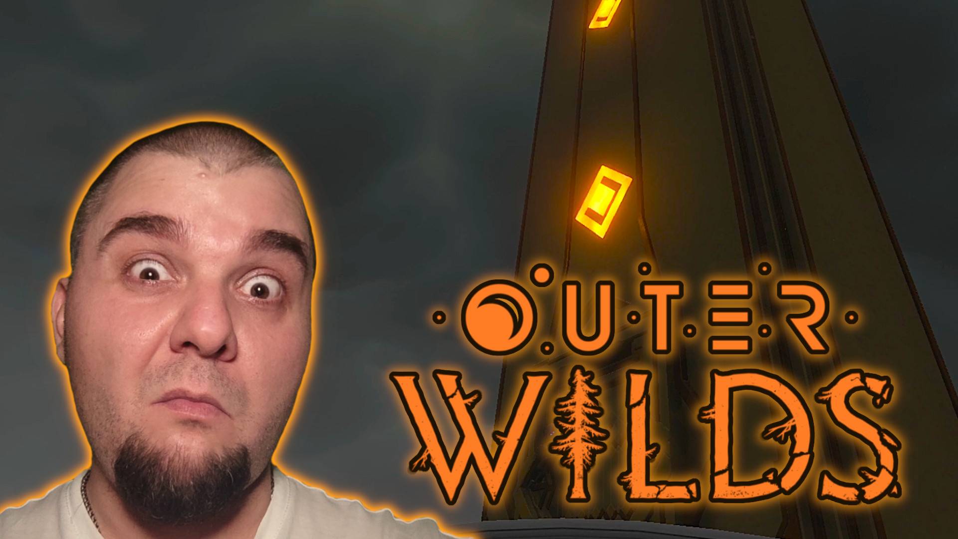 Наконец Квантовая луна ► Outer Wilds. #29