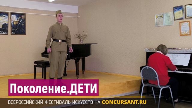 "Вечер на рейде".  Жмакин Иван – Поколение. ДЕТИ