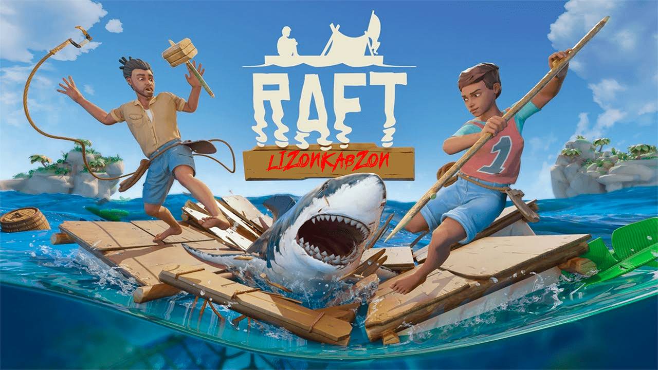 Многоэтажки?... ✮ Raft ✮ #9