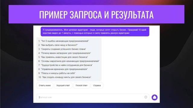 5.7 Фишки и нюансы