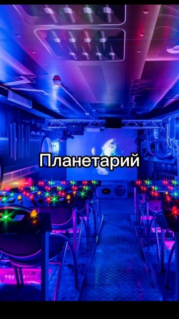 Где с пользой провести время с детьми?