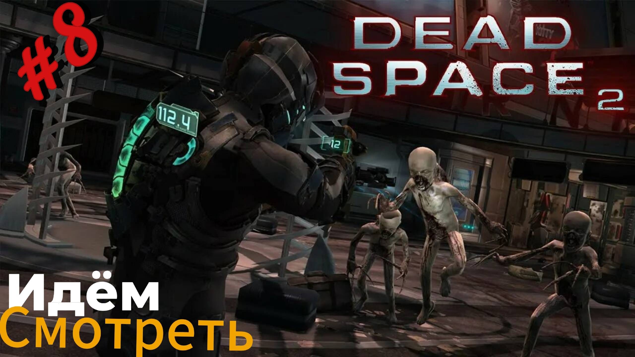 Глава 14, 15. Финал