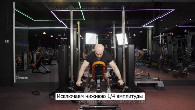 Y_подъемы_в_кроссовере_Crossover_Y_Raise_удалить