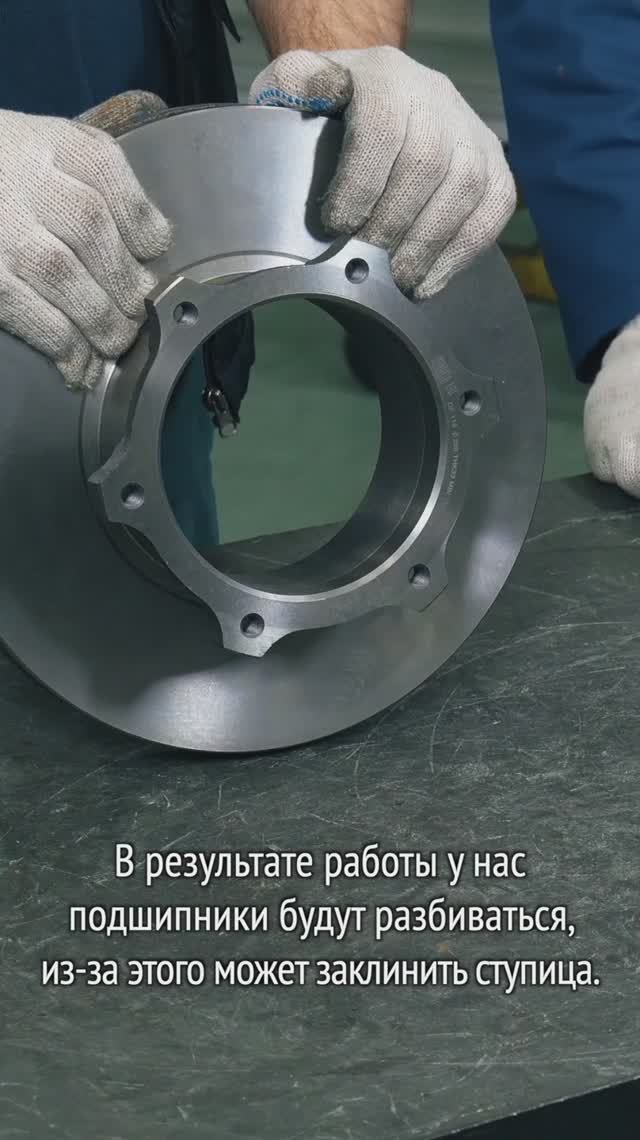 Резинка разрушится, и смазка убежит