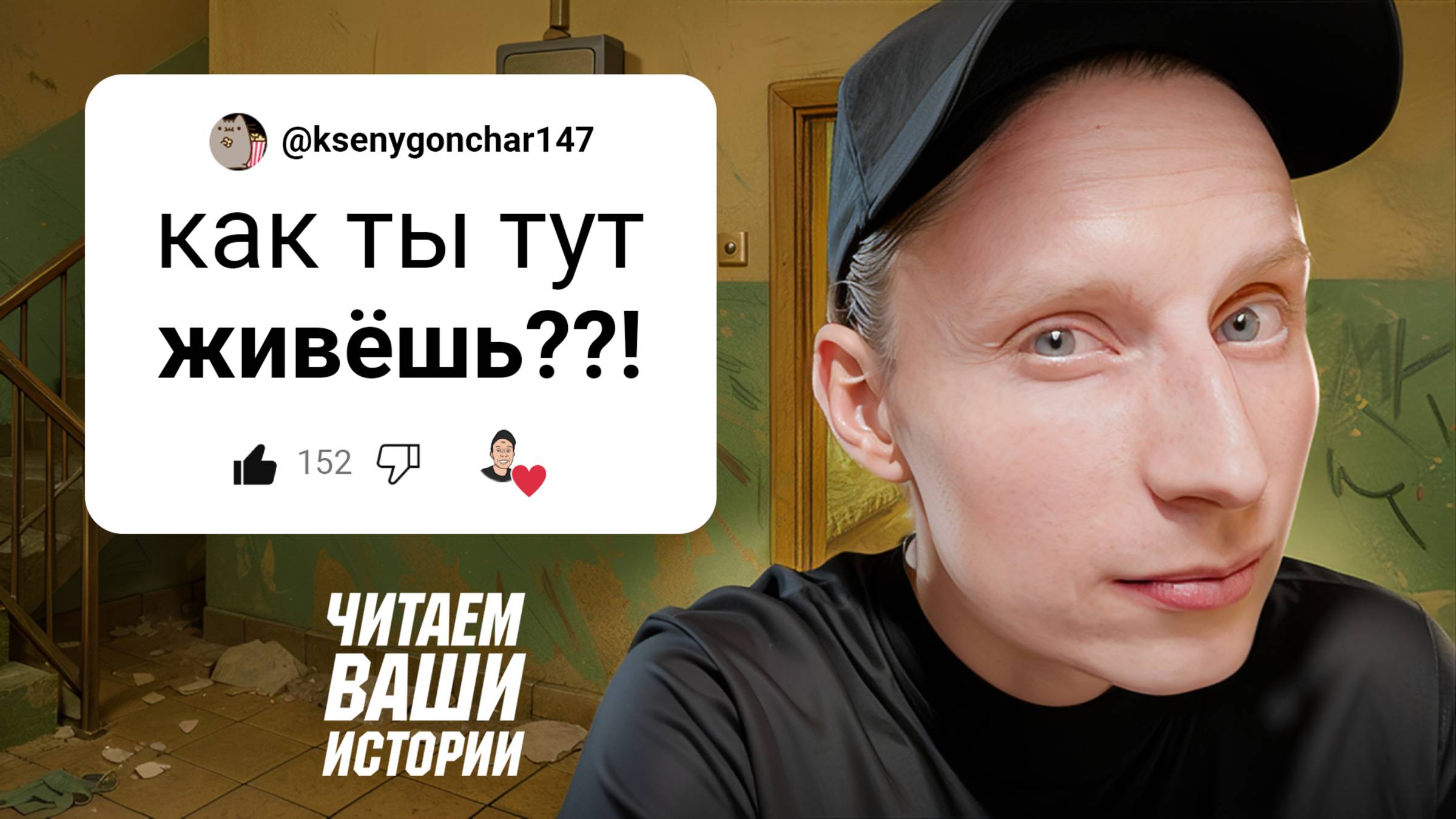 Когда Офигел с Того, Как Живут Люди || Реддит Истории || ЧВИ #31