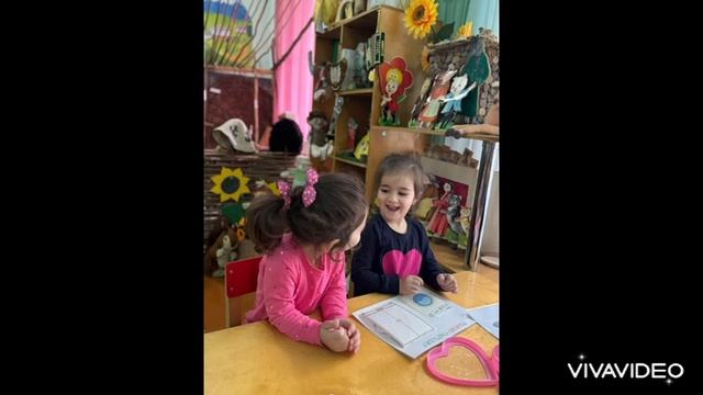 игра с детьми младшего возраста