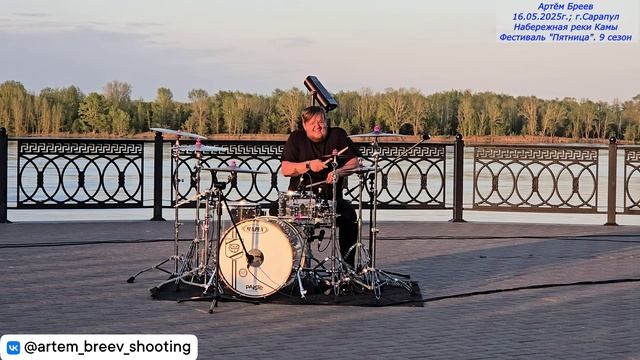Никита Стародумов - Axel F (Сарапул; 16.05.2025г.)