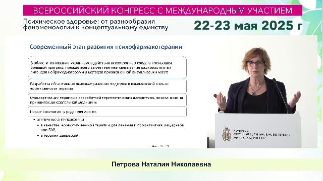 Зал "Стрельна" 22.05.2025