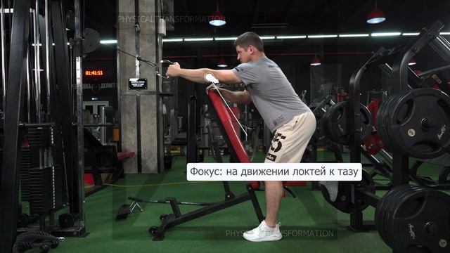 Тяга_нейтральным_хватом_с_упором_на_скамью_средняя_+_растянутая