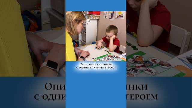 Развитие фразовой речи у ребёнка с #РАС #мелешколя #аутизм #abaтерапия #развитиеречи #речьребенка