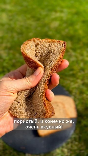 100% цельнозерновой хлеб на закваске