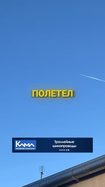 ЧТО БУДЕТ если проехать по троллейному шинопроводу на машине? #троллейный #шинопровод #мостовойкран