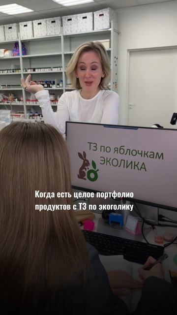 Часто у вас встречаются клиенты, которые в ТЗ указывают количество яблочек?🧐