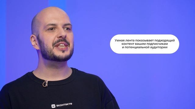 М1У2_Форматы_контента