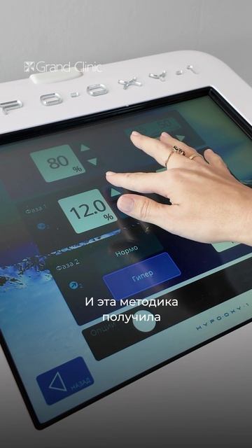 Как пройти беременность легче, если вы в группе риска — без таблеток и капельниц