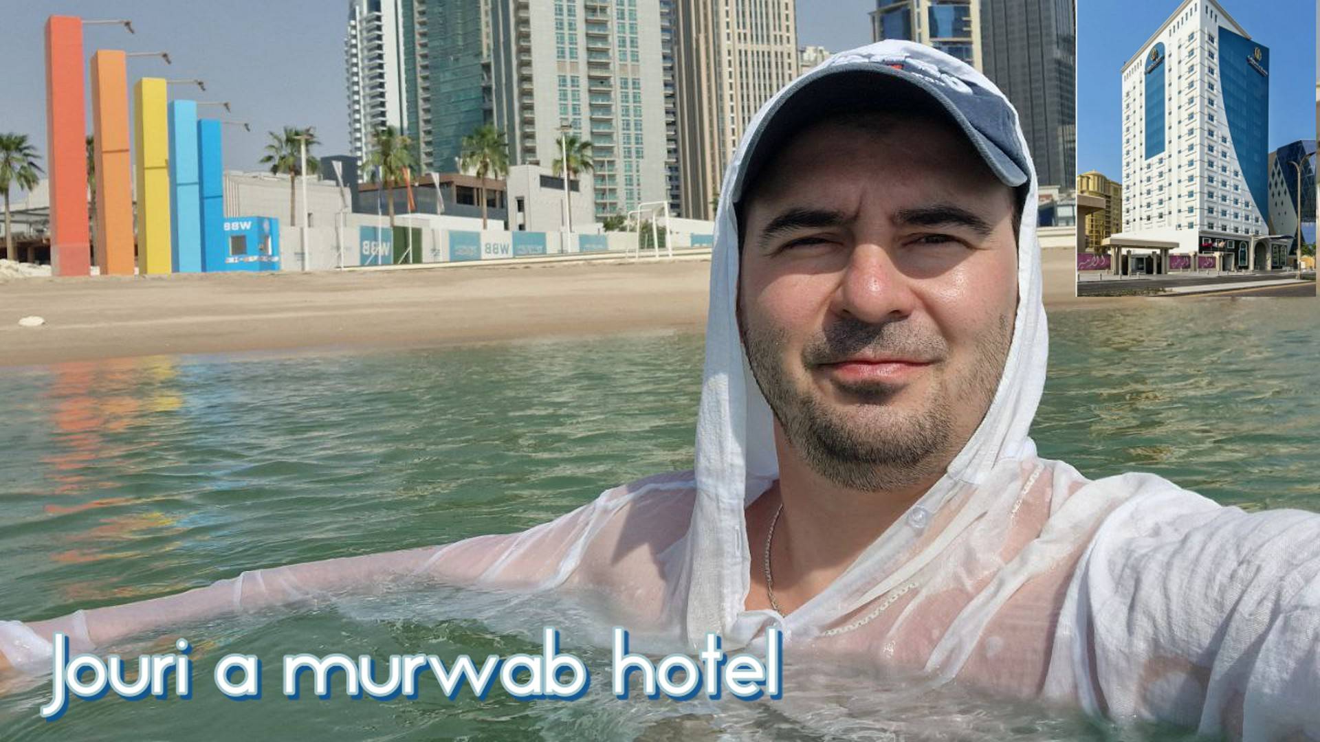 JIORI MURWAB HOTEL | КАТАР | ДОХА