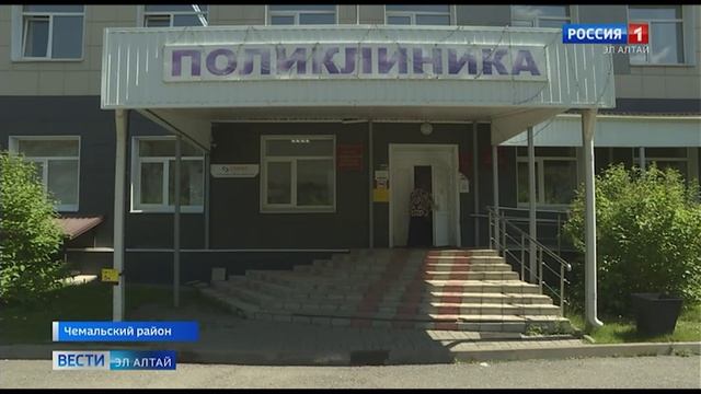 Россия 1: Вести Эл Алтай 21:10 от 21.05.2025