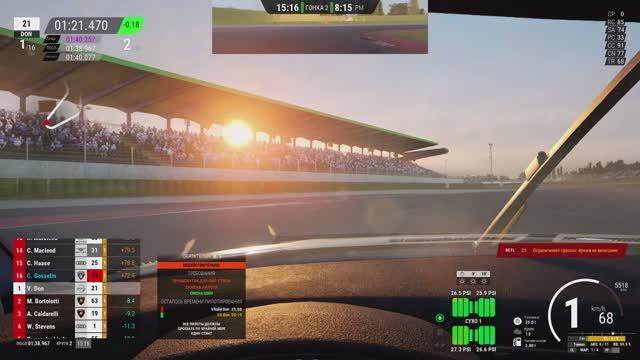 Assetto Corsa Competizione. Режим Карьера #4